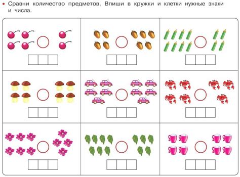 Презентация по математике для дошкольников 5 6 лет