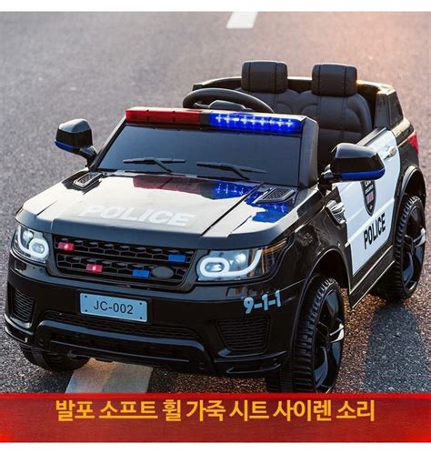 Led전동차 아기전동차 전동유모차 랜드로버형 경찰차 리모컨 오프로드 원격제어 4륜 티몬