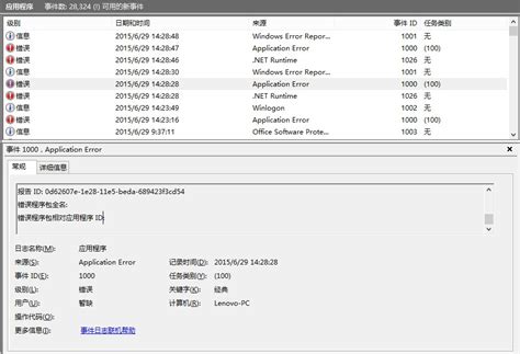 Mysql workbench无法启动问题 已解决 博问 博客园