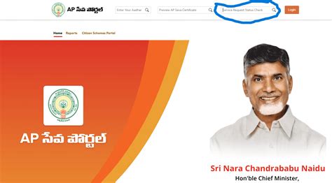 New Ration Card Status Ap 2025 ఏపీలో కొత్త రేషన్ కార్డు స్టేటస్ చెక్ చేసుకునే పూర్తి ప్రక్రియ