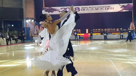 2018 용인시시민일보배 프로패셔널 스탠다드 결승 Waltz Youtube
