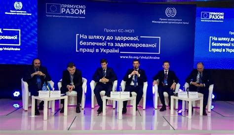 У Києві презентували новий проєкт ЄС МОП «На шляху до здорової безпечної та задекларованої