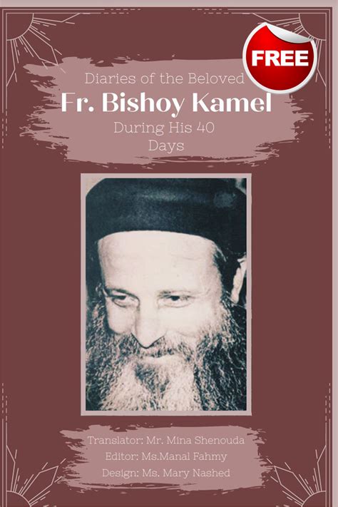 diaries of the beloved fr bishoy kamel during his 40 days st
