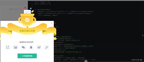 Python每日一练（机器学习篇）——第44天：机器学习python Nbsbsp Csdn博客