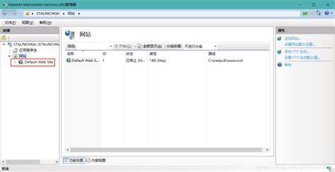 Win10 Iis Web服务器安装与配置iis安装 Csdn博客