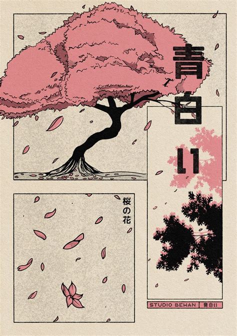Sakura Poster 桜 ポスター Japanese Pop Art Japan Graphic Design Japanese