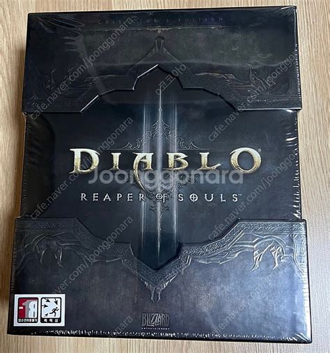 디아블로3 확장팩 소장판 한정판 미개봉 새제품 게임타이틀 중고나라
