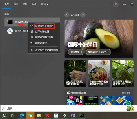 一Robot Framework安装教程 羊羊的测试之路 博客园