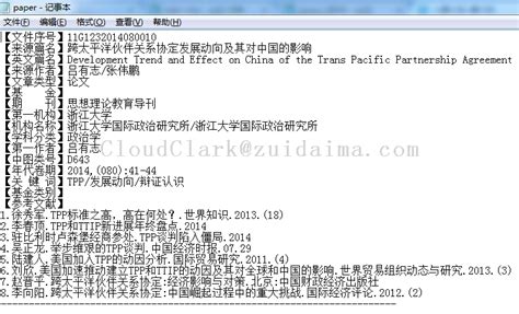 java统计参考文献被引用的次数 代码 最代码