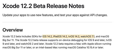 Apple évoque déjà iOS 14 2 tvOS 14 2 et watchOS 7 1 avec la bêta de