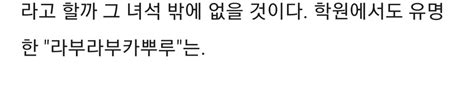 투디갤 아 파파고ㅅㅂㅋㅋㄱㅋㅋㅋ