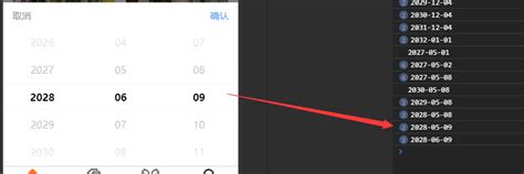 Uview的datetimepicker详解 大熊丨rapper 博客园