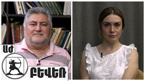 Հայրենատիրություն Սևրի պայմանագրի վերաբերյալ հարց ու պատասխան Youtube