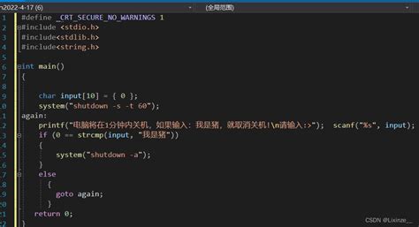 【c语言】循环语句（do While循环）do While循环语句 Csdn博客