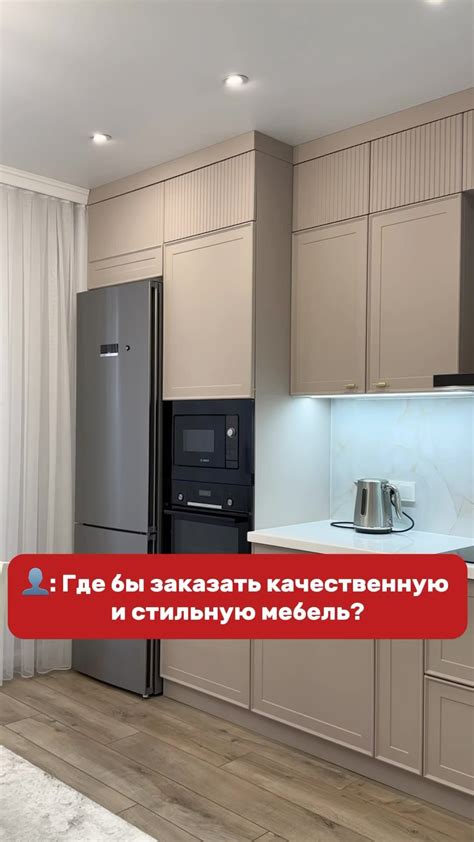 Instagram Video By КОРПУСНАЯ МЕБЕЛЬ НА ЗАКАЗ КАРАГАНДА АСТАНА • Oct 22 2024 At 1 55 Am