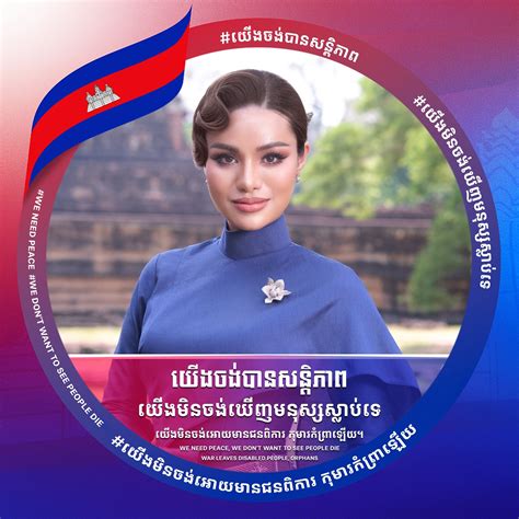 សរុប សំភារៈ ដែល ទទួលបាន ពីបងប្អូនប្រជាពលរដ្ឋ រួម មាន៖ 1 អង្ករ 25000គីឡូ 25តោន 2 មី កញ្ចប់