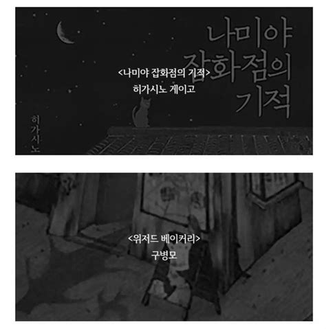 죽기전에 무조건 읽어야한다는 인생책 인스티즈instiz 이슈 카테고리