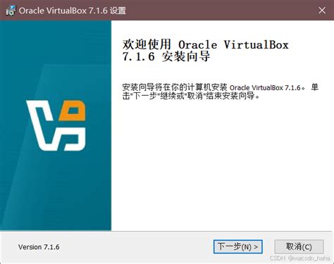 Oracle Vm Virtualbox 71 安装与虚拟机创建全流程指南（附安装包） Csdn博客