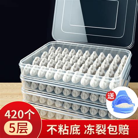 饺子盒专用食品级冰箱收纳盒冷冻盒子水饺保鲜速冻馄饨云吞的盒子 虎窝淘