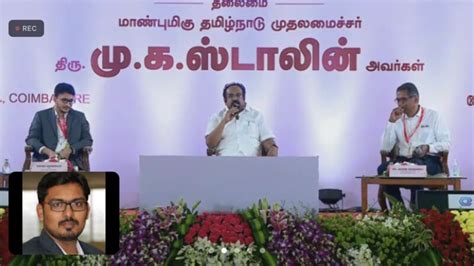 Pradeepraj M S On Linkedin Tamilnadu Coimbatore Startupecosystem