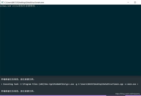配置VS Code使得输出结果 无需打断点或使用system pause 无黑框 vscode替代system pause 的设置 CSDN博客