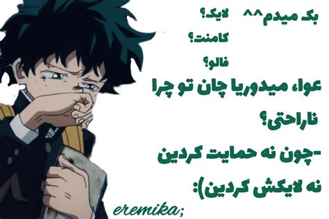 توییت انیمه P⁷ ورژن‌مای‌هیرو تستچی