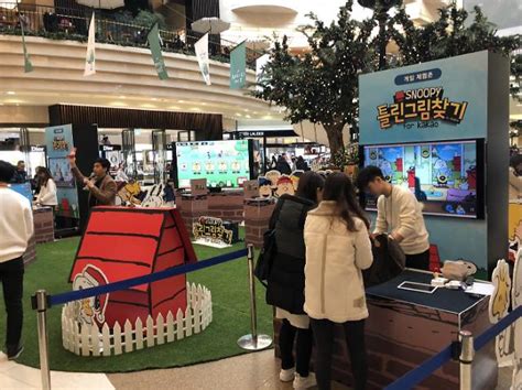 선데이토즈 Ak프라자 5개 지점에서 스누피 틀린그림찾기 이벤트 아주경제