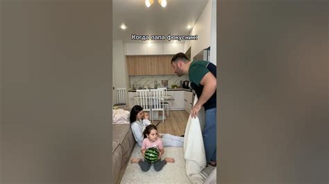 Когда папа фокусник🤣 Youtube