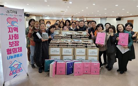 안산시 본오2동 지역사회보장협의체 어르신 생신 축하선물 전달경인투데이뉴스