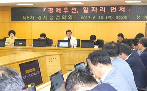 부천시 경제적 약자기업 제품 우선 구매 총력