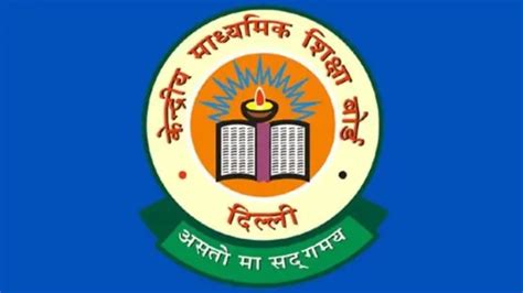 Cbse Announces 3rd Expression Series For Academic Session 2023 24