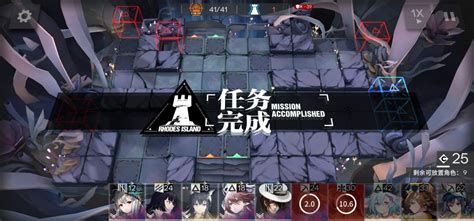 [集成战略]纪念一下第一次过15水月结局 178