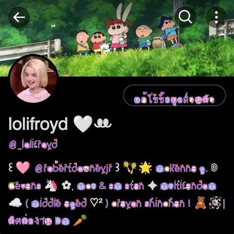 𝗅𝗈𝗅𝗂𝖿𝗋𝗈𝗒𝖽 🤍ꔚ On Twitter ก็มันสะใจหนิ 🫶🏻