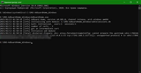 Fatal Error Dnscrypt Dns Over Quic Anonymized Dns · Issue 2674 · Adguardteamadguardhome · Github