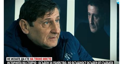 Владо Карамазов вади убийци от затвора