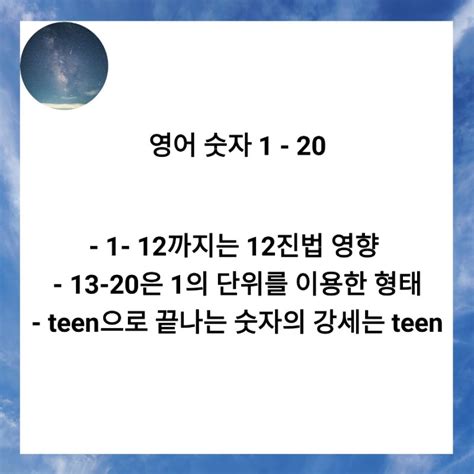 영어 숫자 읽기와 큰 영어 숫자 단위 이해하기 네이버 블로그