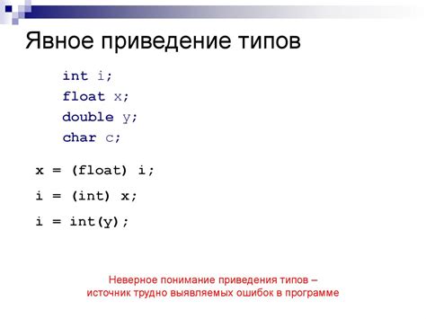 Основы программирования Введение презентация онлайн