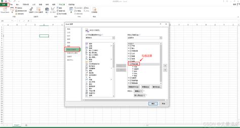 excel中使用vba实现图片识文字 vba ocr csdn博客