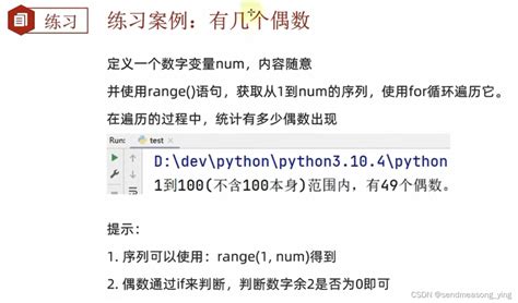 Python之if语句基本格式、if Else组合判断语句、if Elif Else组合使用的语法、判断语句的嵌套、while循环的基础应用、while循环的嵌套、for循环的基础语法