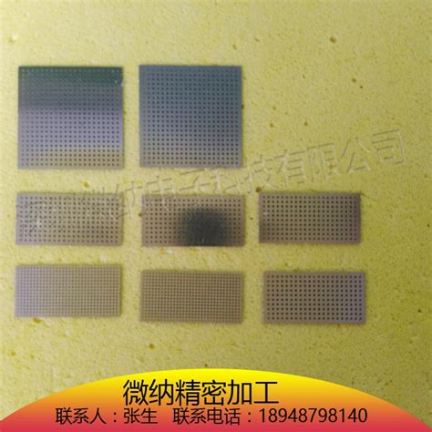 定制金属掩膜版