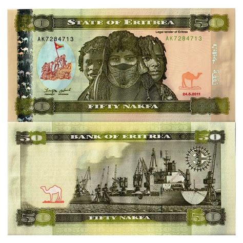 Banknote Eritrea Nakfa UNC Mynumi