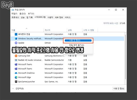 윈도우11 10 메모리 부족 문제 컴퓨터 메모리가 부족합니다 해결 방법 네이버 블로그