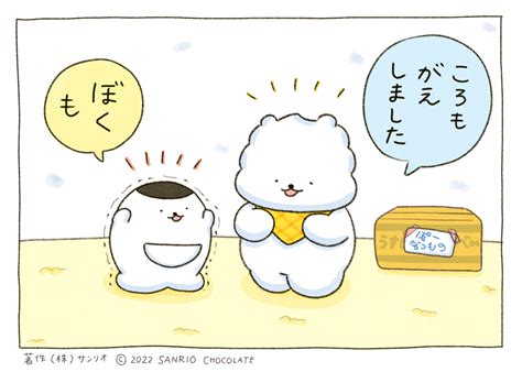 ぽっきょくてん on Twitter ころもがえしました https t co nHIBkJ3Ex2 Twitter