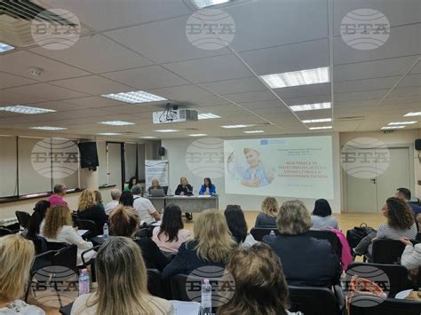 В Стара Загора беше обсъдена концепцията за интегрирани териториални инвестиции „Нов модел на