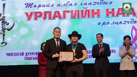 Чингэлтэй дүүрэг Чингэлтэй дүүрэг Chingeltei District