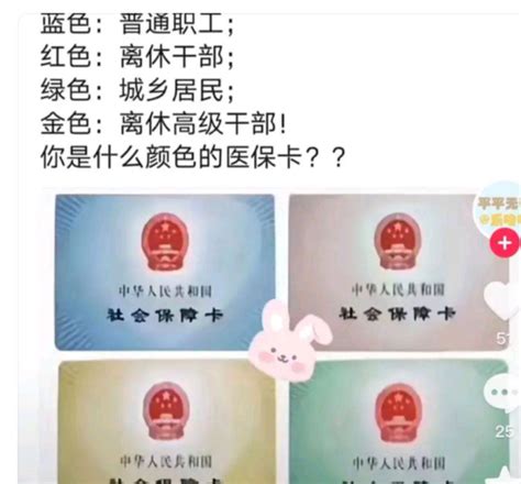 伏地魔都不敢说出那个名字 葱轮tv