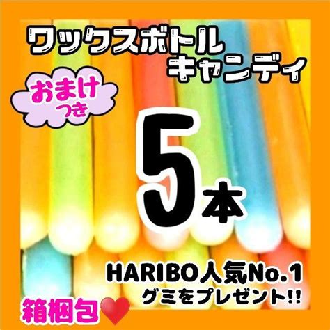 ・モッパン 韓国 Asmr ワックスボトルキャンディー Stick 5本 By メルカリ