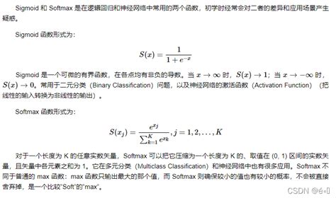 【李沐】softmax回归 1使用交叉熵作为损失函数而不是mse均方误差 （意思就是为什么经过了softmax之后不用mse） 2