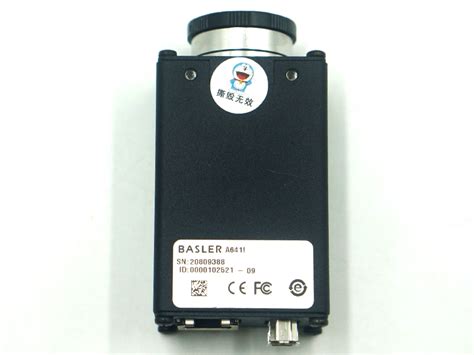 BASLER A641f