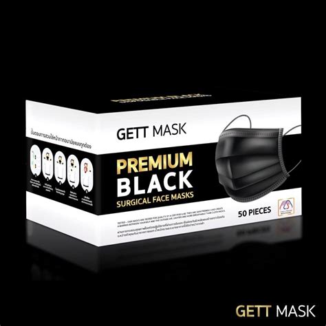 Gettmask หน้ากากอนามัย ทางการแพทย์ สีดำ สีขาว 50 ชิ้น มาตรฐาน Astm Level3 Surgical Face Mask